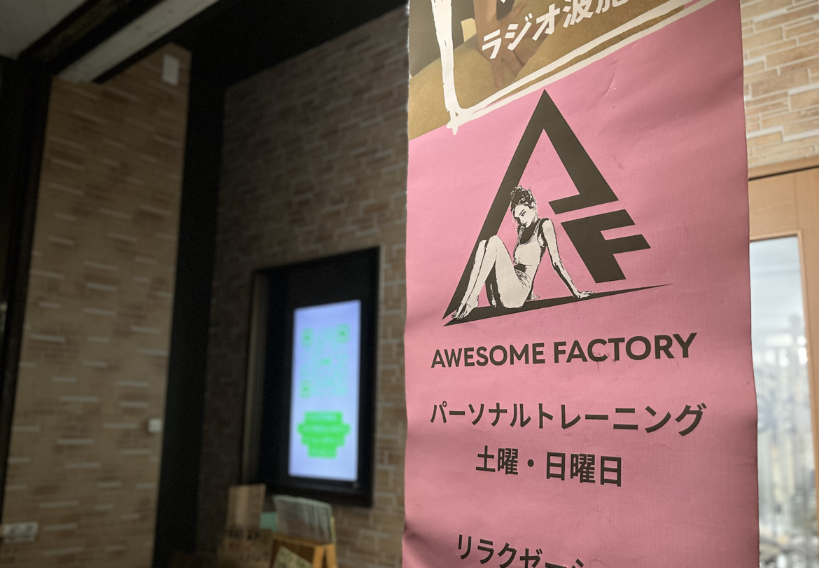 About US - AWESOMEFACTORY